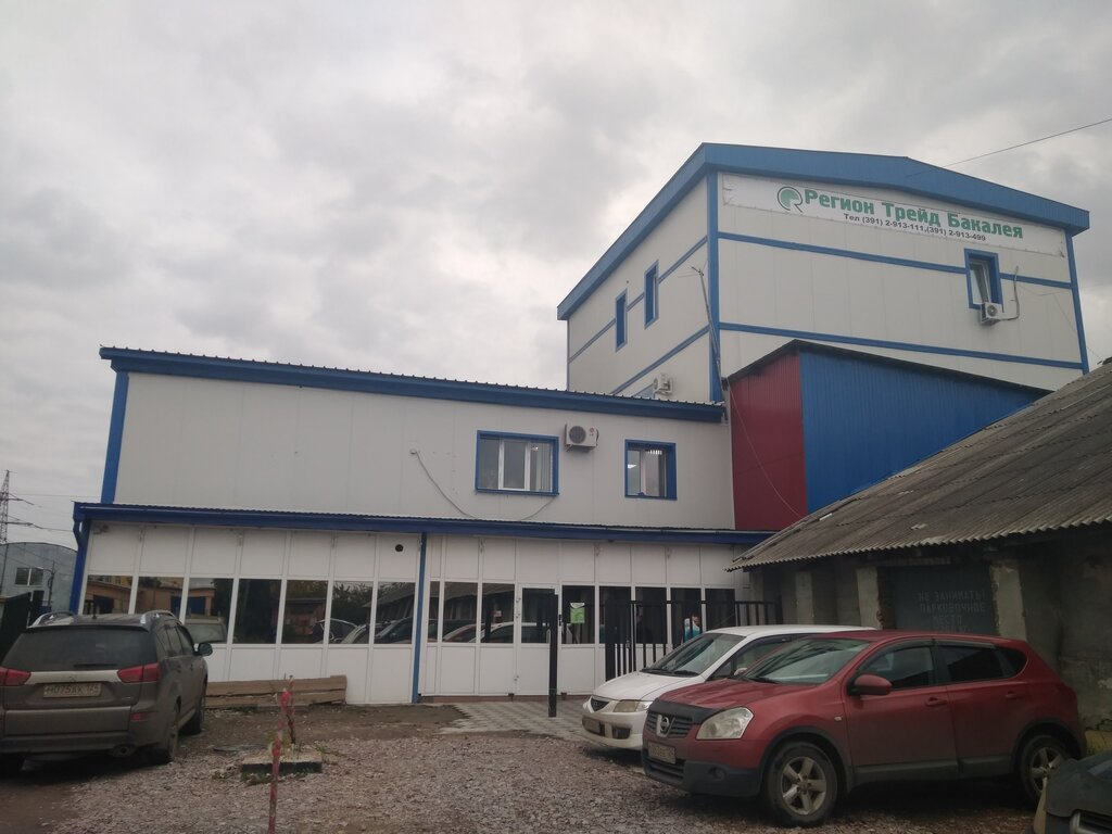 Toptan gıda mağazaları Регион Трейд Бакалея, Krasnoyarsk, foto