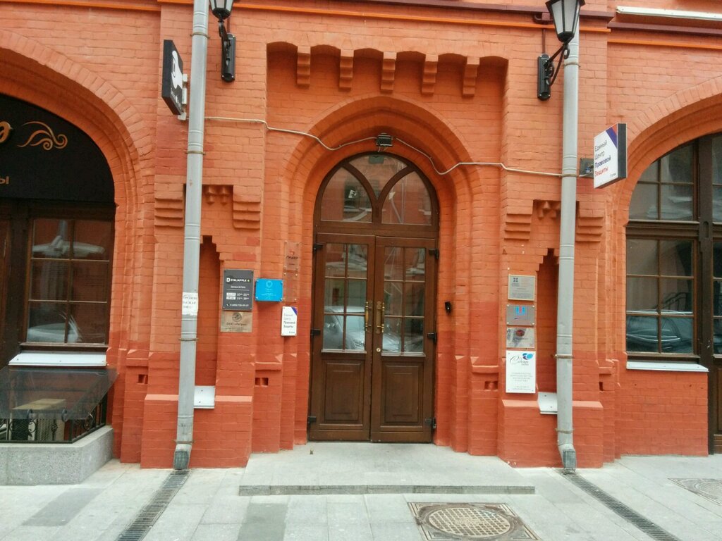 Hukuk büroları Единый центр правовой защиты, Moskova, foto