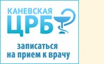 Administratsiya Kanevskogo rayona, Mu (ulitsa Gorkogo No:60, stanitsa Kanevskaya), belediyeler, devlet daireleri  Krasnodarski krayından