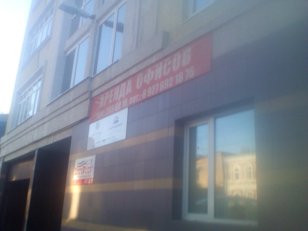 i̇ş merkezi Istfayer Kholding Limited, Samara, foto