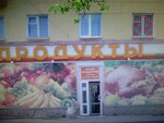 Planeta Kulerov (Vladimir), su satışı  Vladimir'den