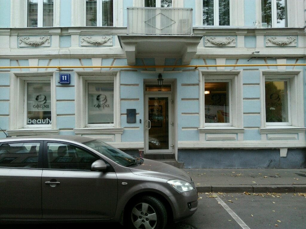 Güzellik salonu Sfera Project, Moskova, foto