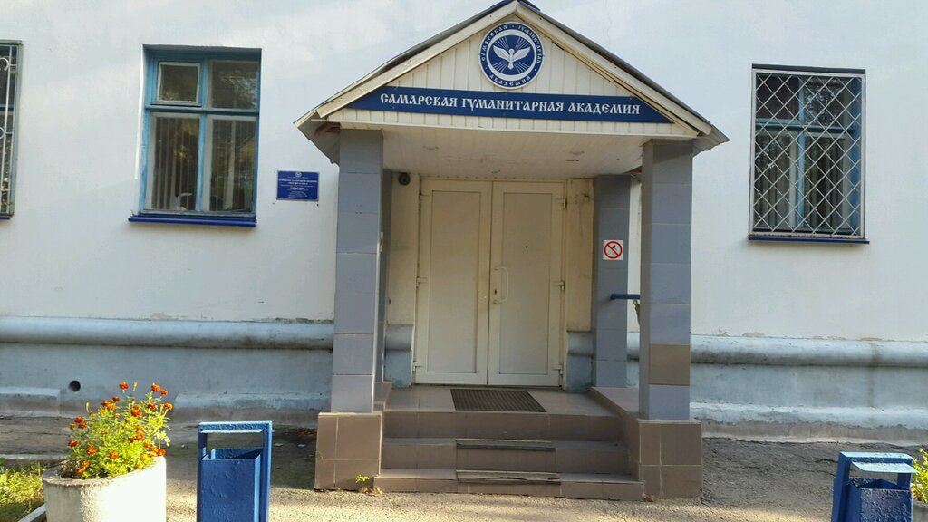 Üniversiteler Samarskaya gumanitarnaya akademiya, Samara, foto