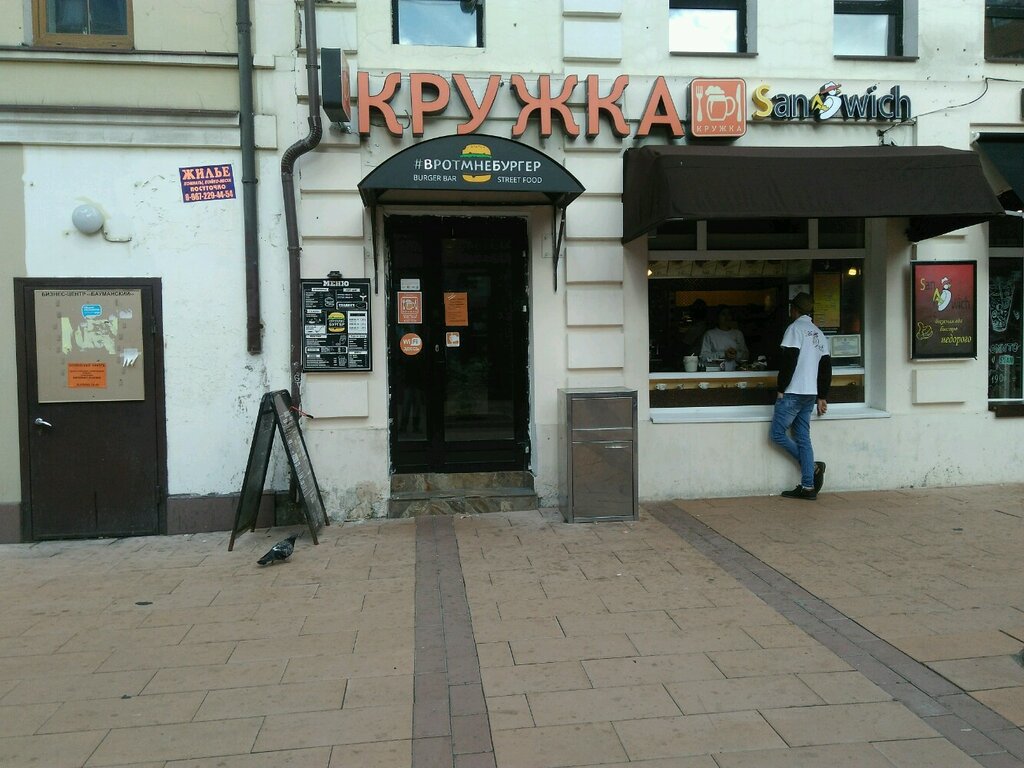 Fast food Prosto бургеры и суши, Moskova, foto