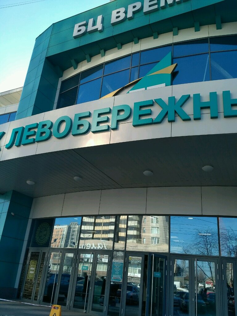 Emlak ofisi Федеральное Бюро Недвижимости, Novosibirsk, foto