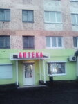 Pechengskaya Farmatsevticheskaya Kompaniya (Yubileynaya ulitsa No:13), i̇laç firmaları  Zapolyarni'den
