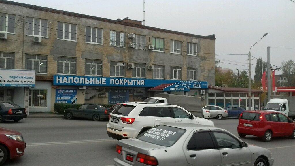 Zemin döşeme üretim ve satış firmaları Naolnye pokrytiya, Rostov‑na‑Donu, foto