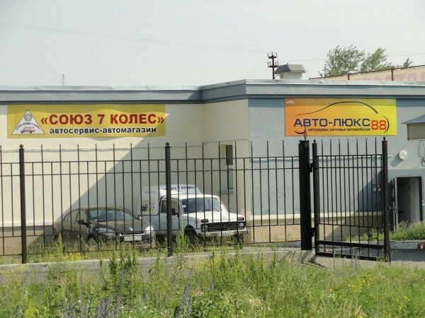 Otomobil servisi Soyuz 7 koles, Çeliabinsk, foto