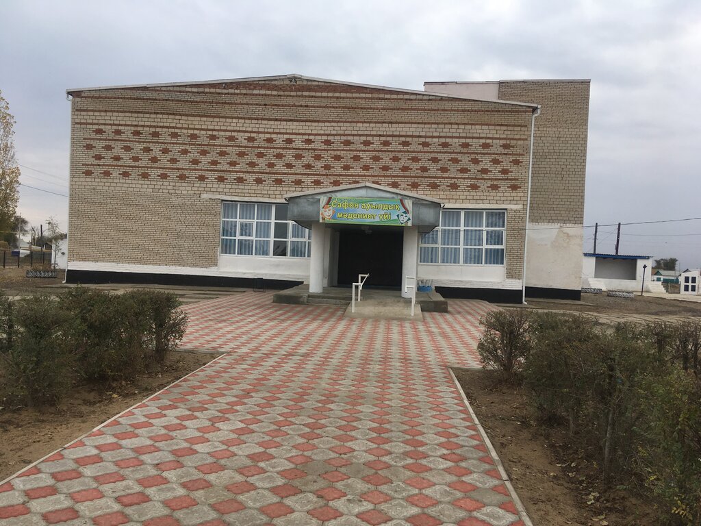 Kültür merkezleri Safon Rural Cultural House, Atırav eyaleti, foto