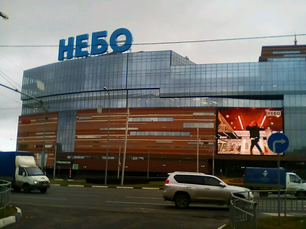 Giyim mağazası Vashette, Nijni Novgorod, foto