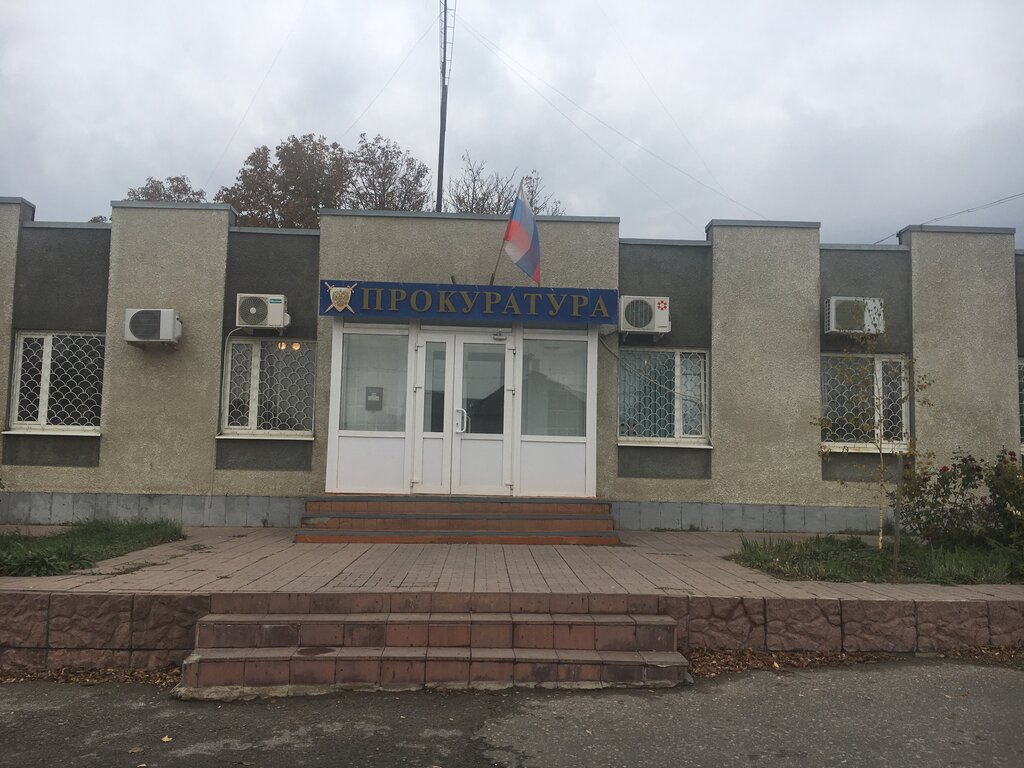 Savcılıklar Prokuratura, Rayonnaya, Fgu, Rostovskaya oblastı, foto
