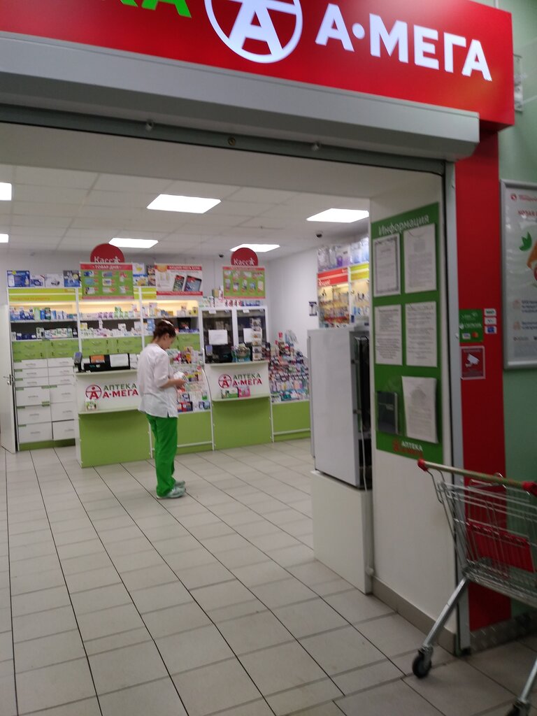 Eczaneler А-Мега, Moskova, foto