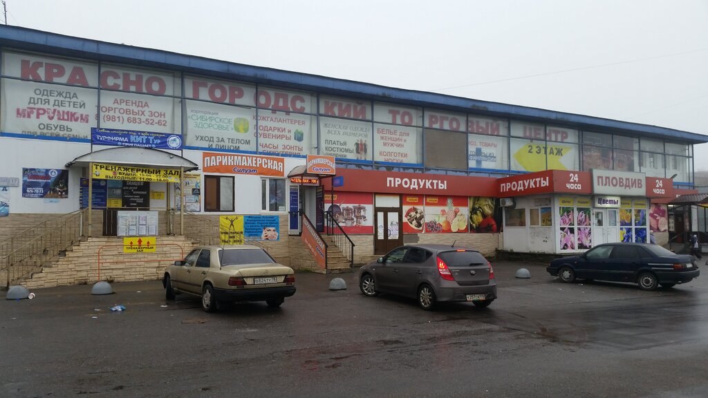Spor ve jimnastik salonları Тренажерный зал, Krasnoye Selo, foto