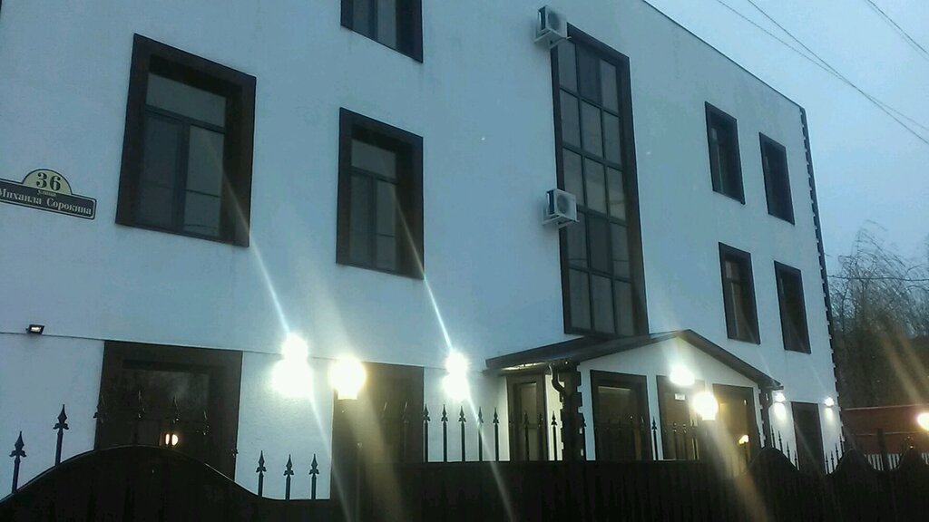 Otel Hotel on Sorokina, Samara, foto