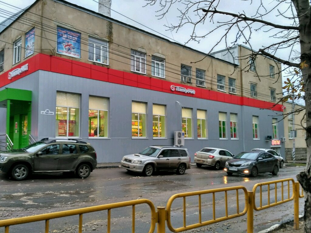 Üniforma üreticileri АС-Групп, Saratov, foto