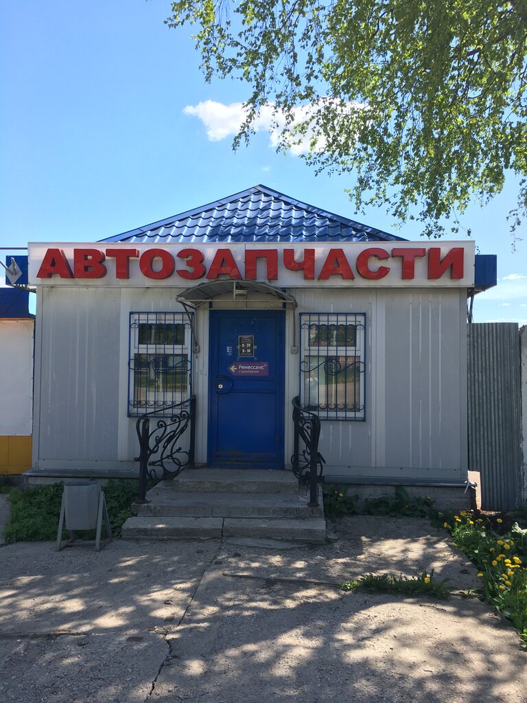 Otomobil yedek parçaları Avtodebyut, Moskova ve Moskovskaya oblastı, foto