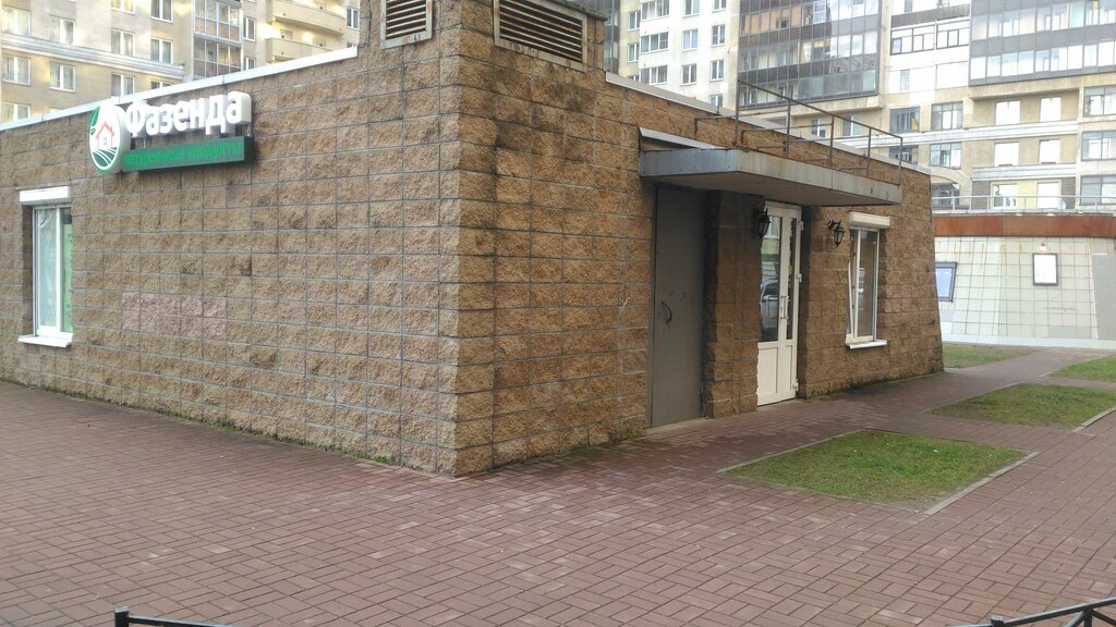 Market Fazenda, Saint‑Petersburg, foto