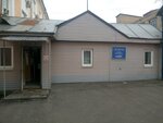 Здравпункт Автокомбината Управления федеральной почтовой связи г. Москвы (Dokukina Street No:16с1), aile sağlığı merkezi  Moskova'dan