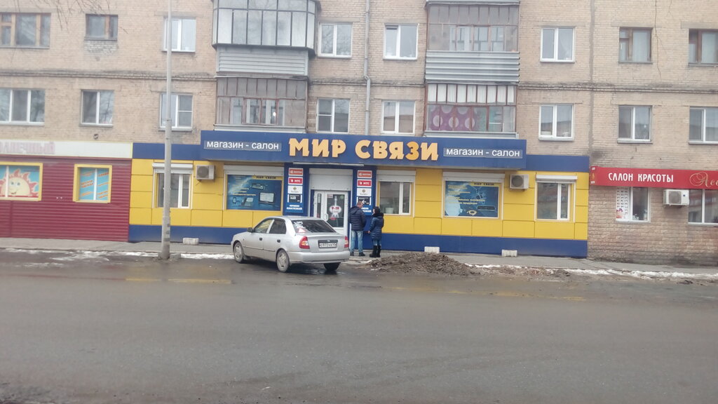 Cep telefonu ve aksesuarları satış mağazaları Mir svyazi, Kurgan, foto