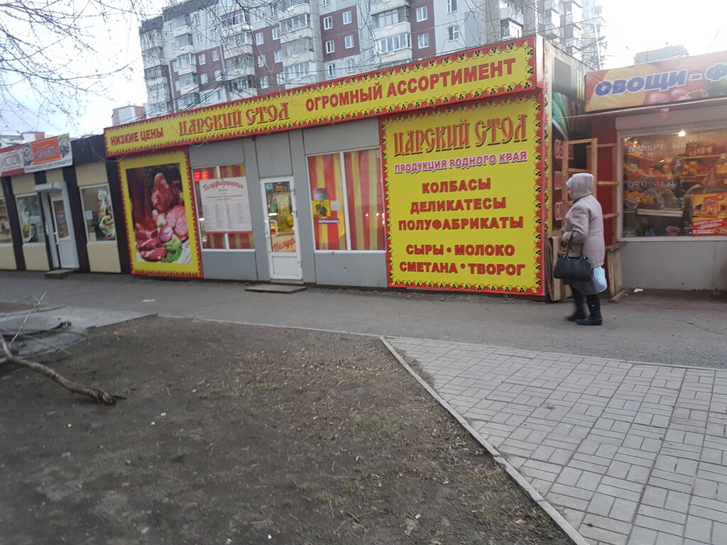 Kasap, şarküteri Tsarskiy stol, Krasnoyarsk, foto