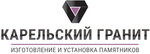 Karelski granit (Stepana Razina Avenue No:60), heykel ve mezarlık taşı üreticileri  Tolyatti'den (Togliatti'den)