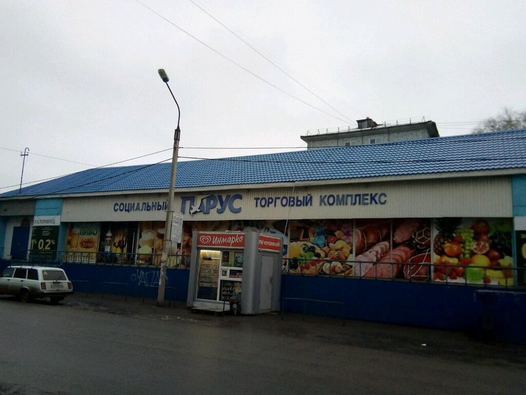 Çocuk giyim mağazaları Magazin belya i kupalnikov, Omsk, foto