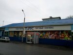 Magazin piva (2-ya Zheleznodorozhnaya ulitsa No:1А), bira dükkanı  Omsk'tan