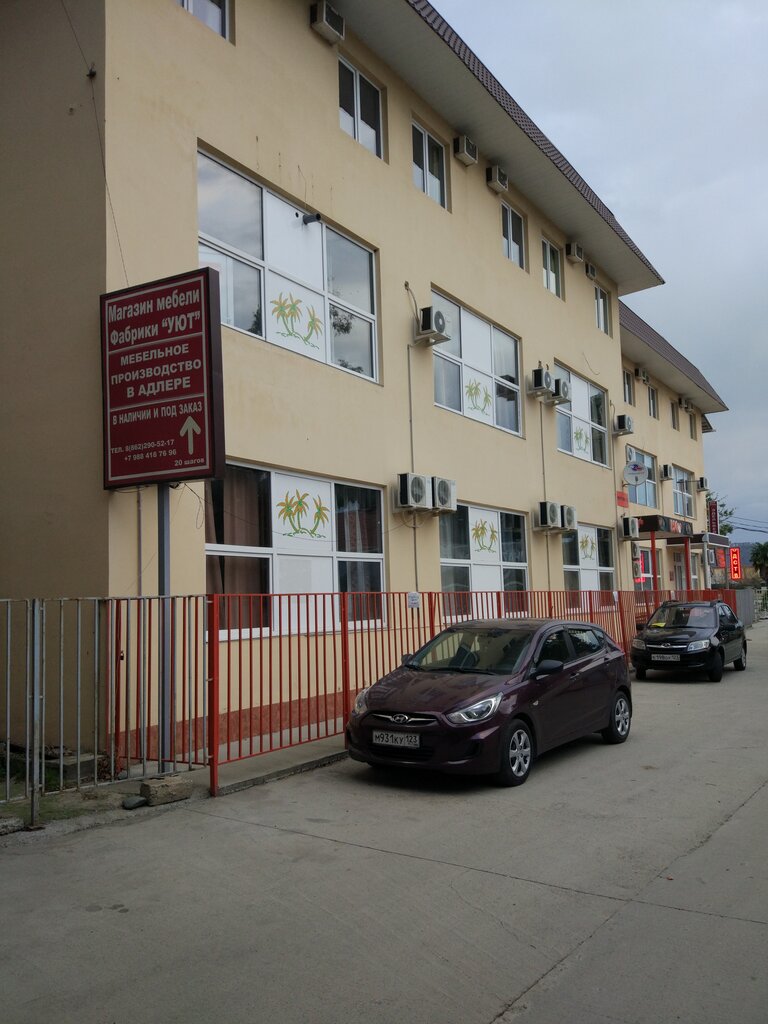 Otel My Edelweiss mini-hotel, Krasnodarski krayı, foto