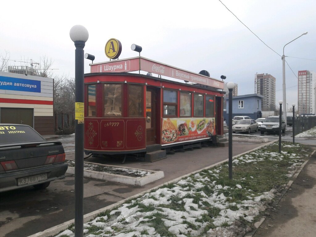 Fast food Shaurma, Ufa, foto