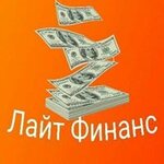 Лайт Финанс (Sovetskaya ulitsa No:27, selo Sakmara), mikrofinans  Orenburgskaya oblastından