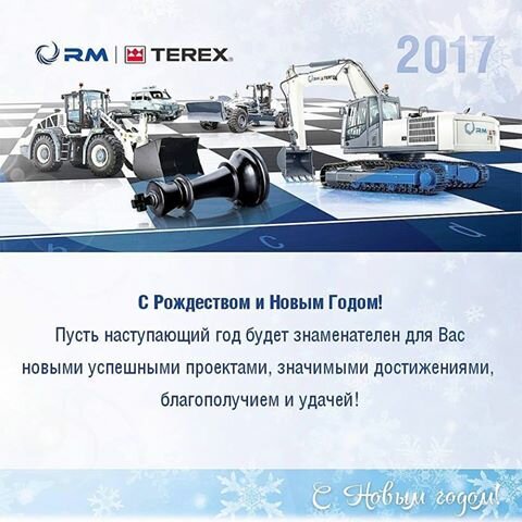 Makina mühendisliği firmaları Rm - Tereks, Zavoljye, foto