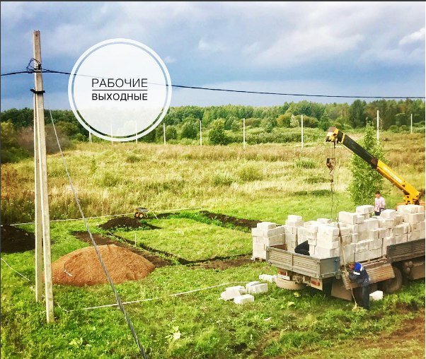 Bahçecilik dernekleri ve kuruluşları ПриЛесное, Başkurdistan, foto