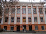 Melitopolsky gosudarstvenny pedagogichesky universitet imeni Bogdana Khmelnitskogo (Гетманская улица No:20), üniversiteler  Melitopol'dan