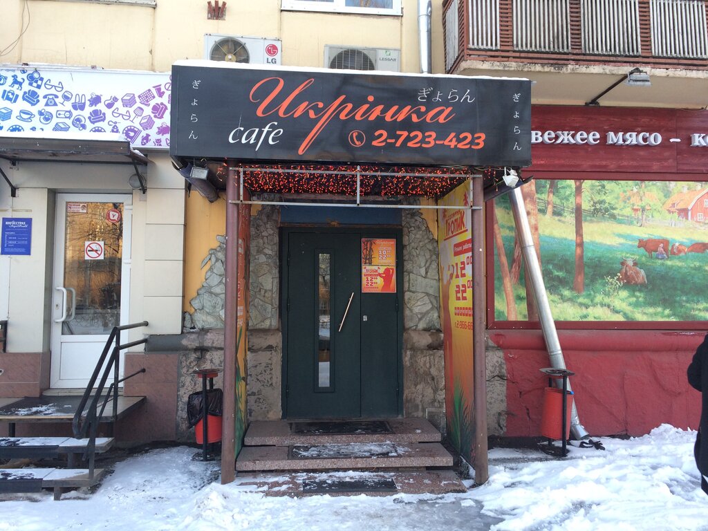 Kafe Kafe Ikrinka, Krasnoyarsk, foto