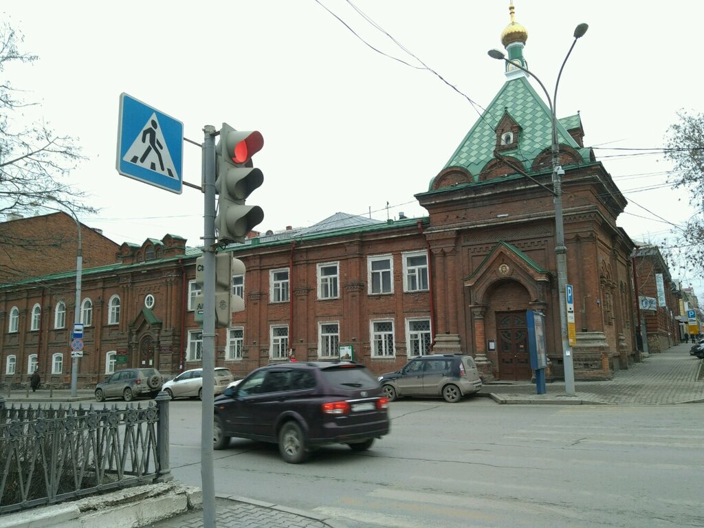 Sivil toplum kuruluşları Pravoslavnaya molodezh Prikamya, Perm, foto