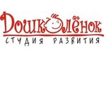 Studiya razvitiya Doshkolenok (Sovetskaya street No:67А, Pervomayskiy district), çocuk gelişim merkezleri  Kirov'dan