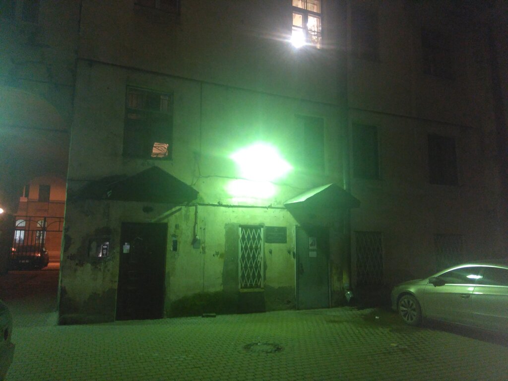 Belediyeler, devlet daireleri Munitsipalnoye obrazovaniye, Saint‑Petersburg, foto