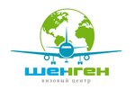 Shengen (8th Vozdushnoy Armii Street No:6А, Sem Vetrov Neighbourhood), seyahat acenteleri  Volgograd'dan