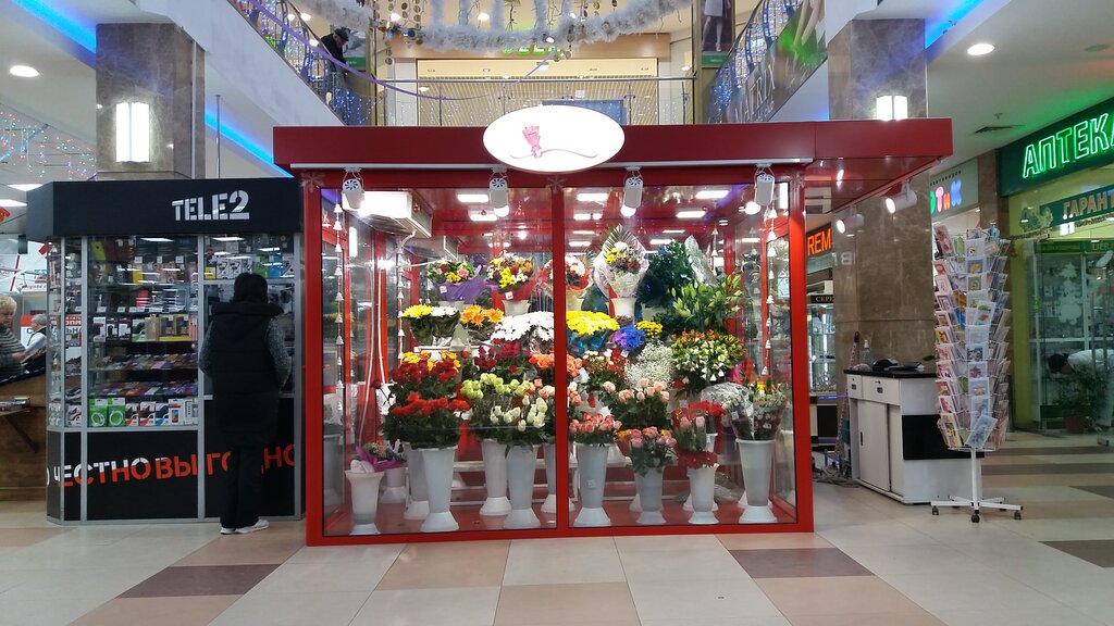 Çiçekçiler Buket, Kursk, foto