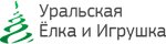 Uralskaya yolka i igrushka (No:1, rayon Chkalovskiy, selo Kurganovo), yapay çam ağaçları ve süsleri  Sverdlovskaya oblastından