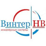 Winter Nw (Energetikov Avenue No:3Б), mühendislik firmaları  Saint‑Petersburg'dan