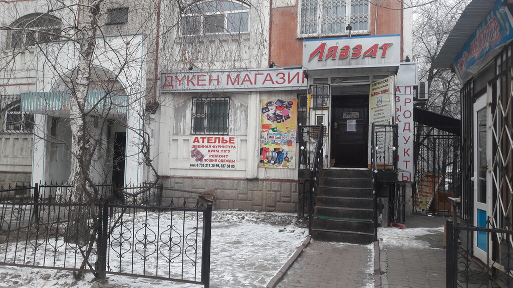 Market Lyazzat, Almatı, foto