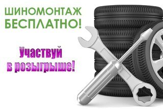 Oto lastik tamiri Шиномонтаж, Kondopoga, foto