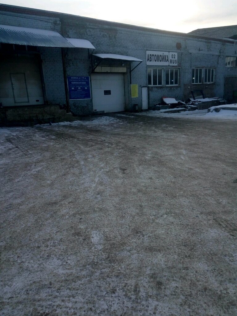 Oto yıkama Avtomoyka 02, Ufa, foto