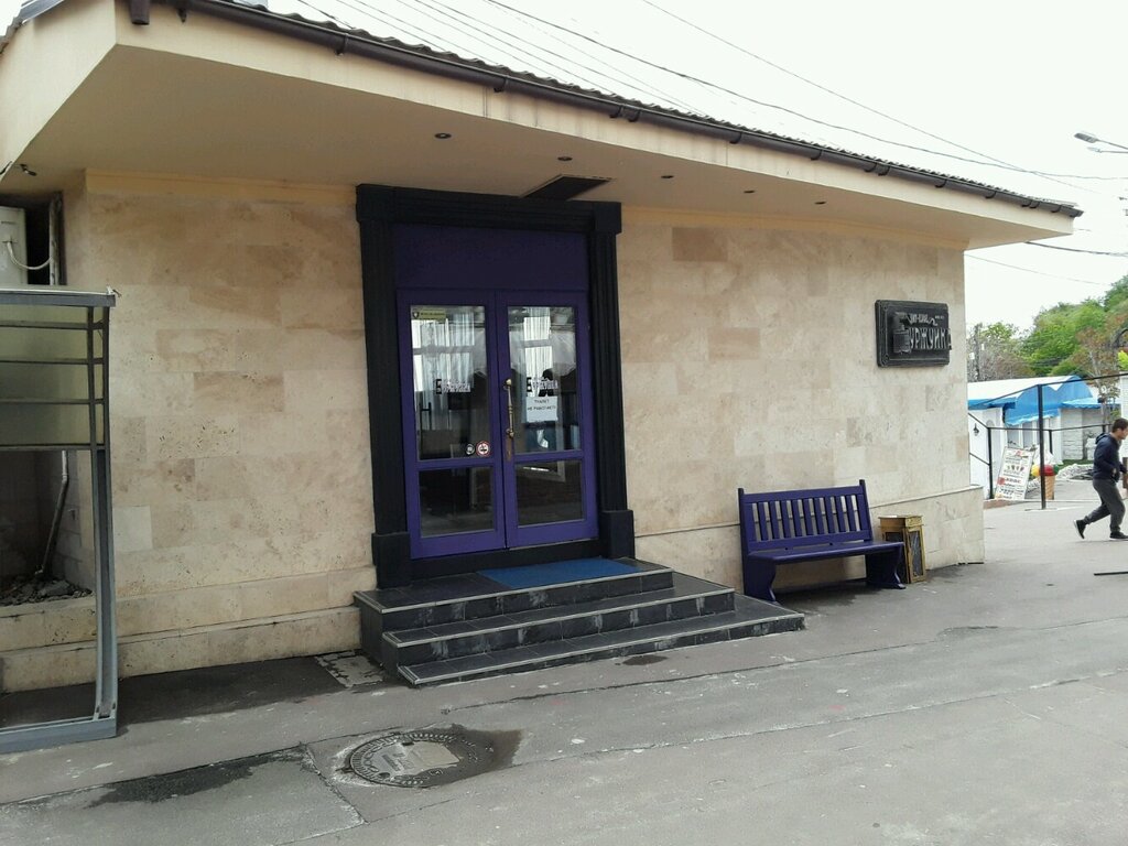 Kafe Уют-кафе Буржуйка, Odesa, foto