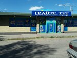 Национальная лотерея (Kharkiv, 335-y mikroraion), şans oyunları  Harkiv'den