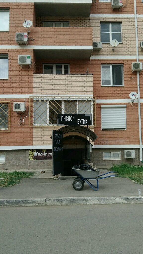 Bira dükkanı Пивной бутик, Krasnodar, foto