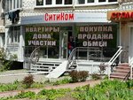 Агентство недвижимости СитиКом (Poltavska vulytsia No:5), emlak ofisi  Odesa'dan