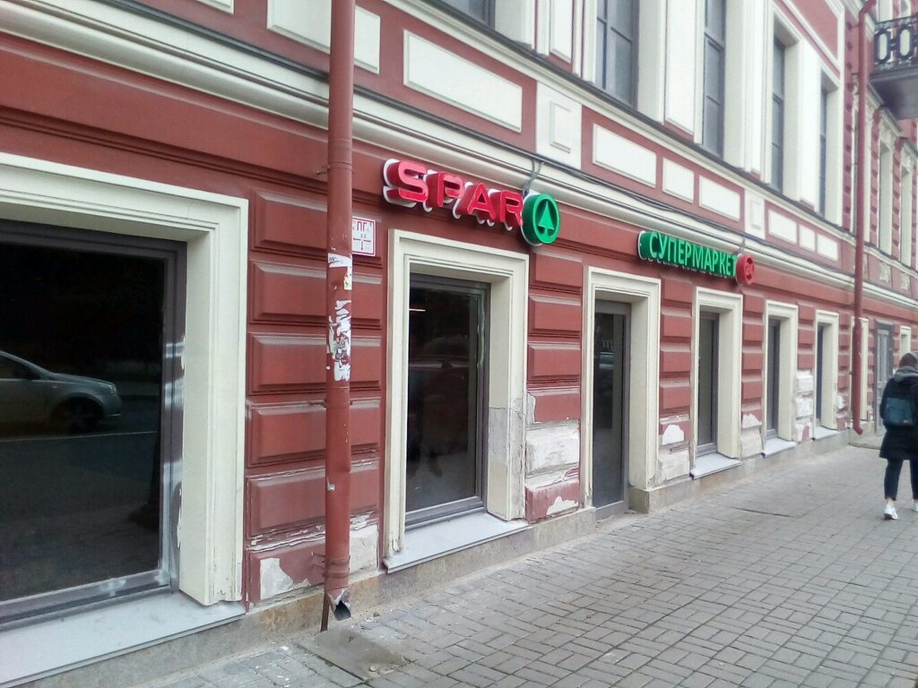Market Spar, Saint‑Petersburg, foto