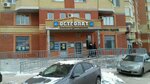 Real otsenka (Marshala Chuykova Street No:41/18), eksper büroları  Kazan'dan